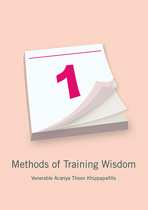 Methods of Training Wisdom – Luang Por Thoon's Digital Library